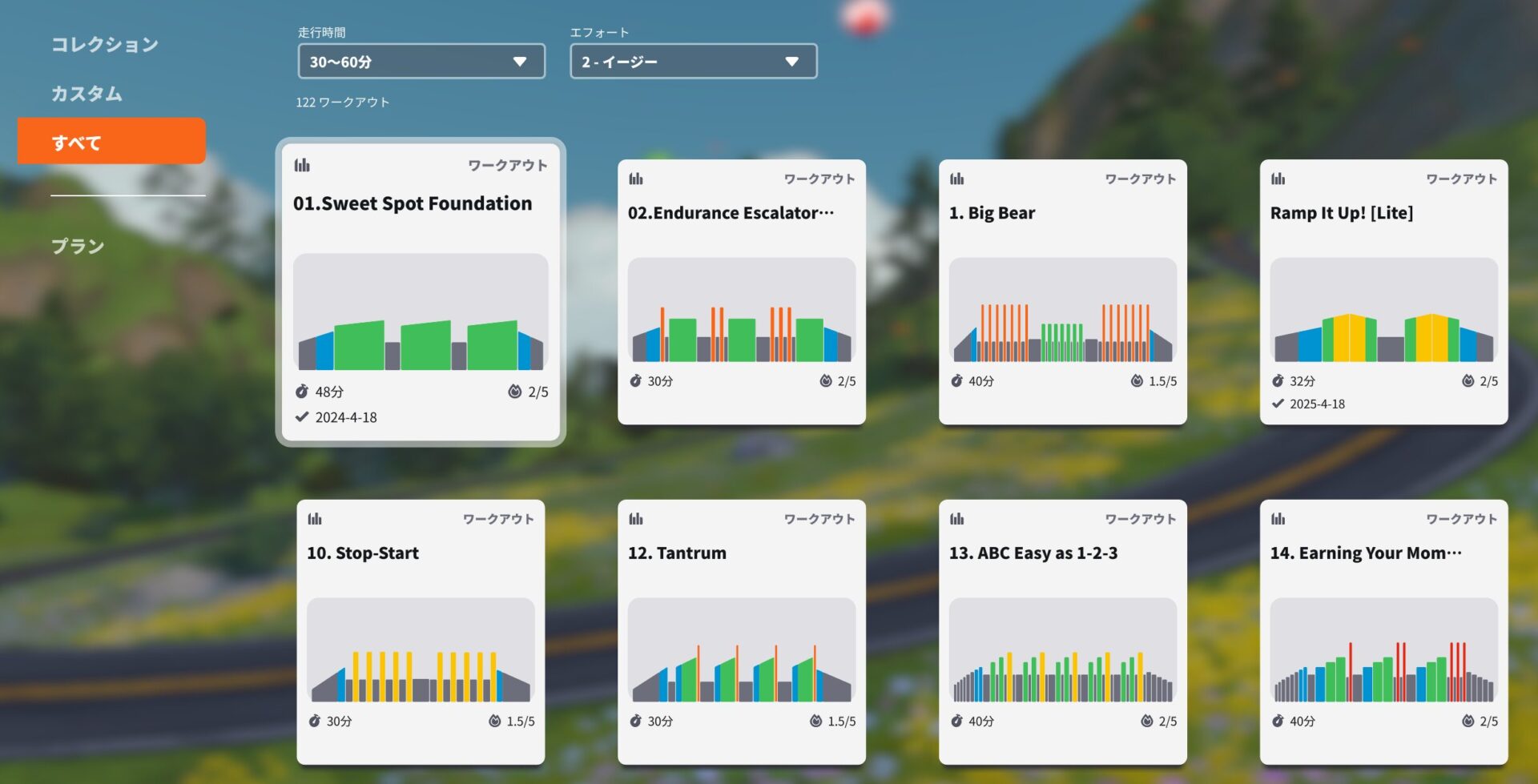 【Zwift】Zone 2 ワークアウト完全ガイド：持久力向上のための効果的なトレーニング方法とおすすめメニュー | Blue Tech Cycle