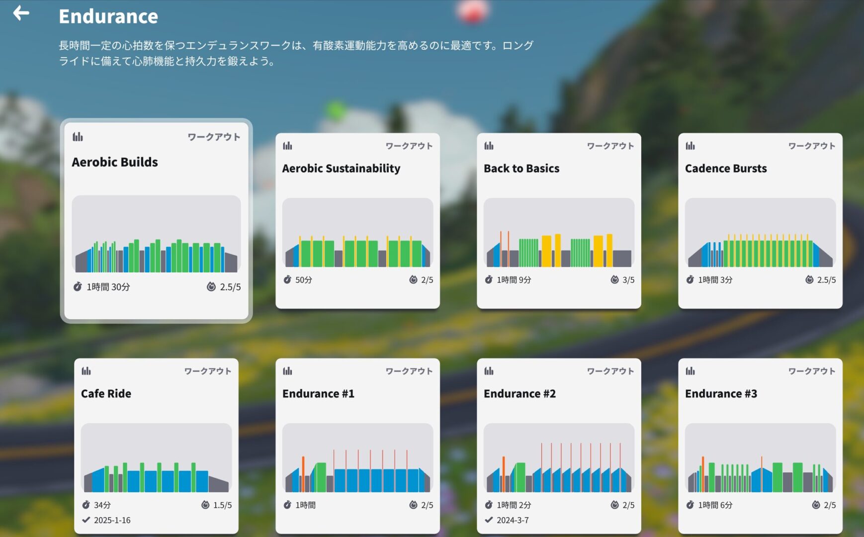 【Zwift】Zone 2 ワークアウト完全ガイド：持久力向上のための効果的なトレーニング方法とおすすめメニュー | Blue Tech Cycle